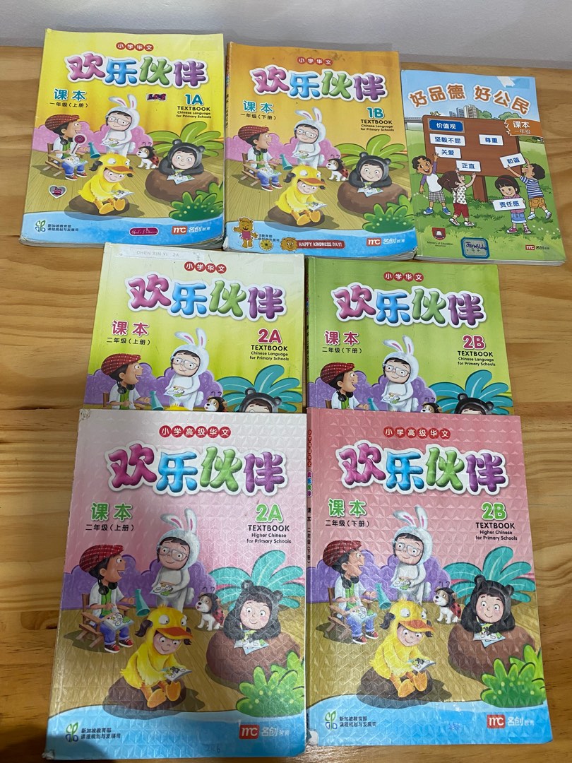 Primary 4 Chinese Textbooks, Hobbies & Toys, Books & Magazines ...