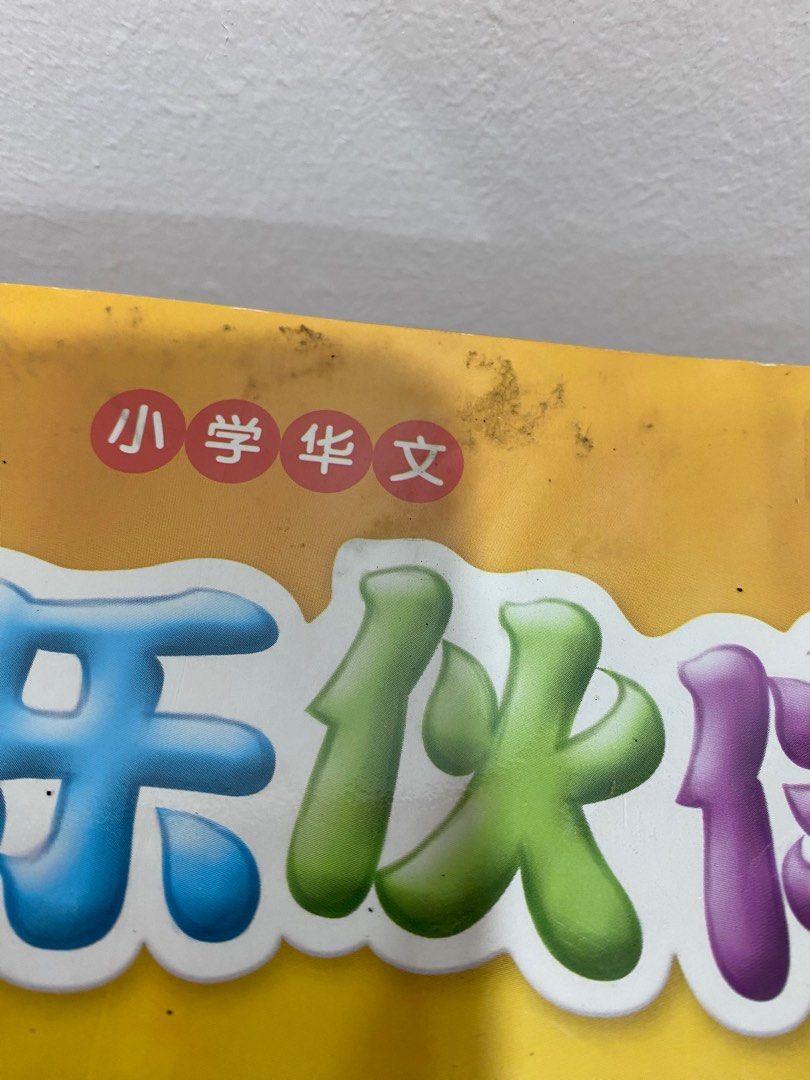 Primary 4 Chinese Textbooks, Hobbies & Toys, Books & Magazines ...