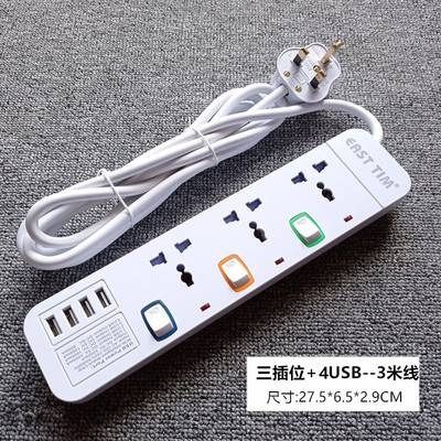Ready Stock UK Plug Extension 3 Plug with 4 USB Ports 3 Meters/ 6 Plug ...