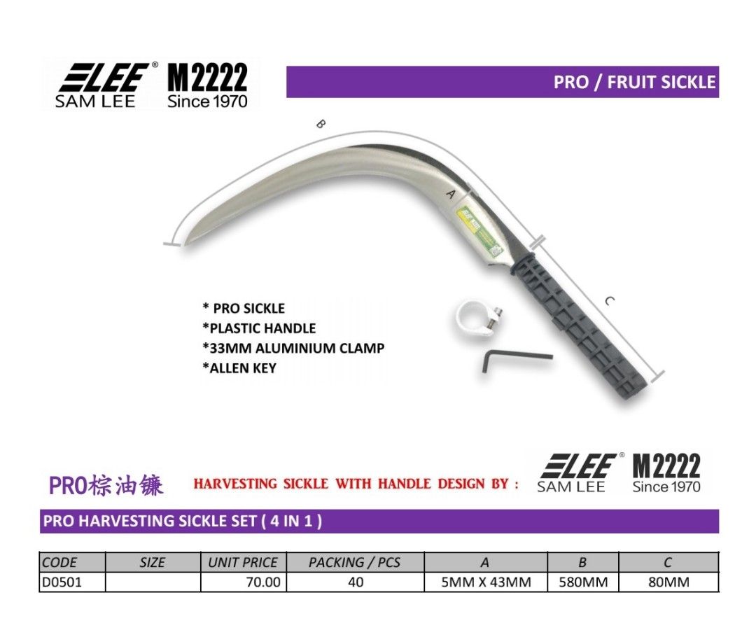 Sabit Kait Sawit Set Pro Clips / Palm Oil Pro Harvesting Sickle Set ...