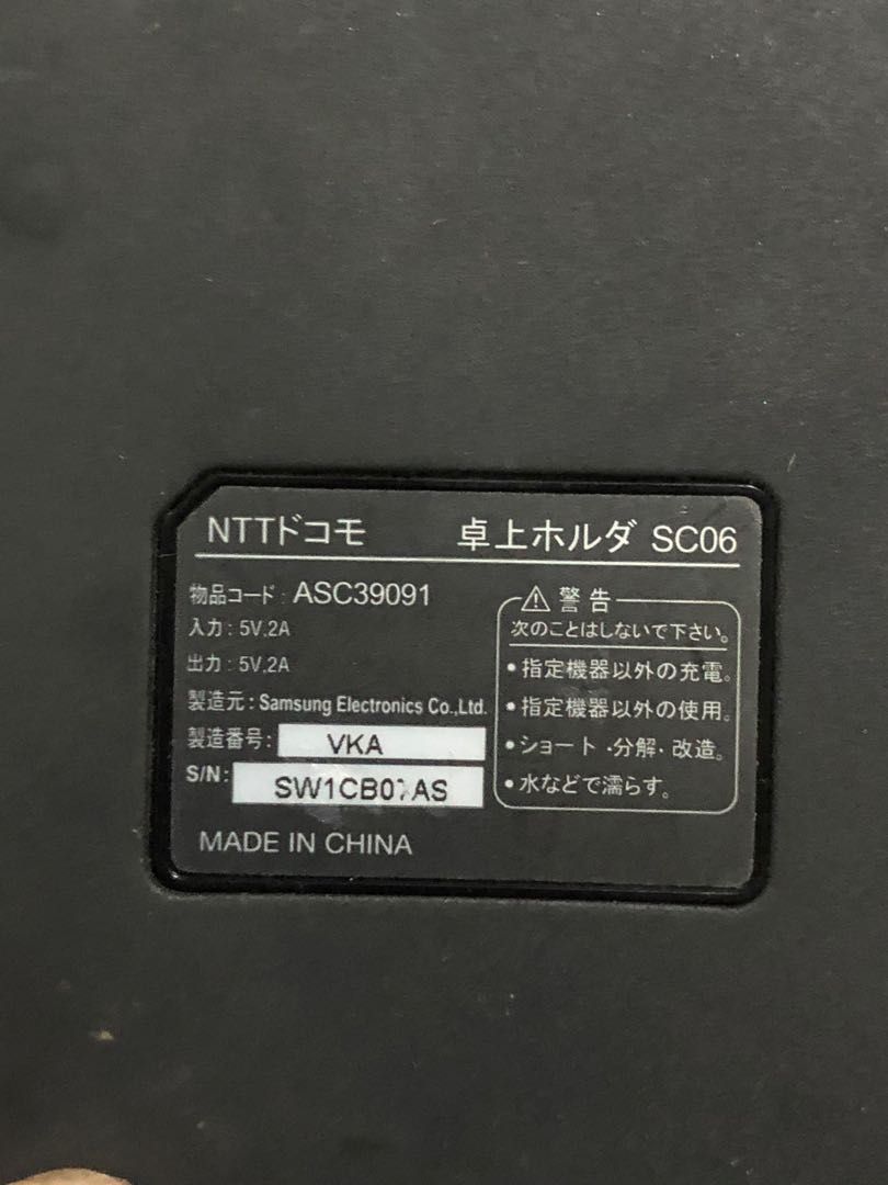 Samsung sc06 tab dock, Mobile Phones & Gadgets, Mobile & Gadget ...