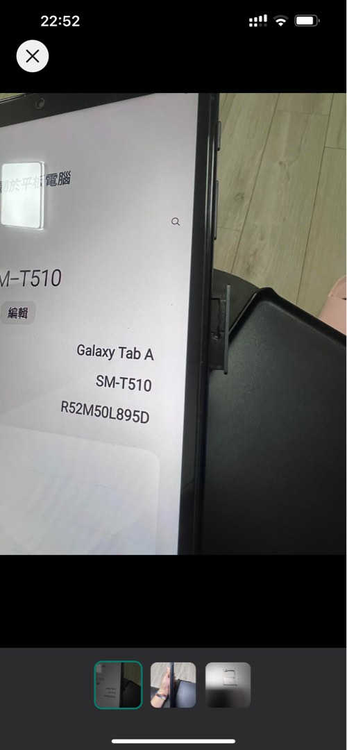Samsung Tab A SM T-510, 手提電話, 平板電腦, 平板電腦 - Android - Carousell