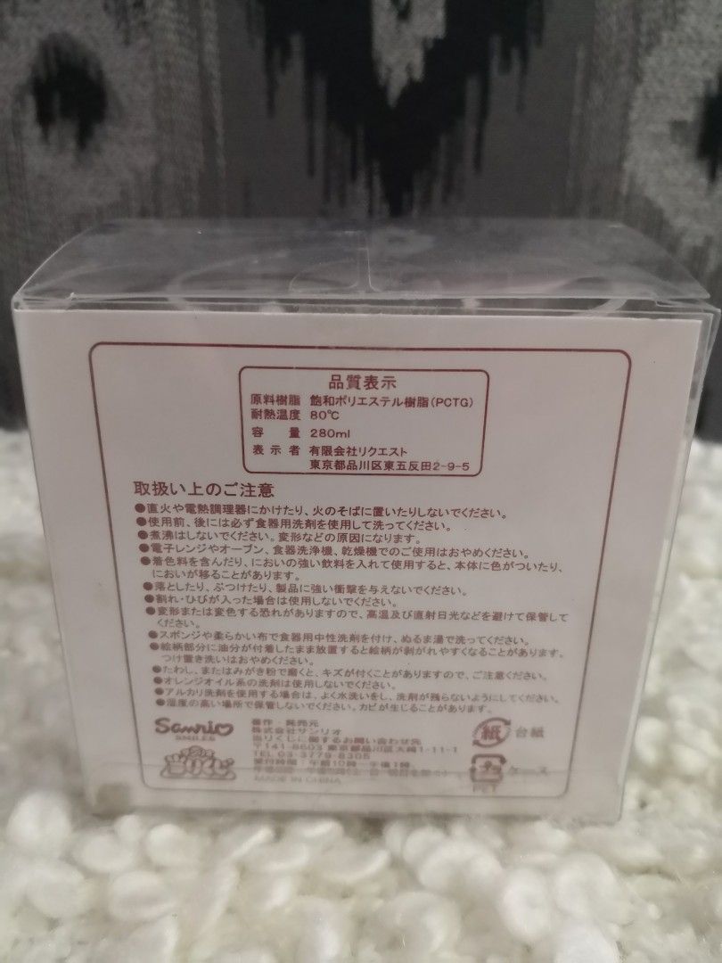 Sanrio Pompompurin Mug (with it's original box), Hobbies & Toys ...