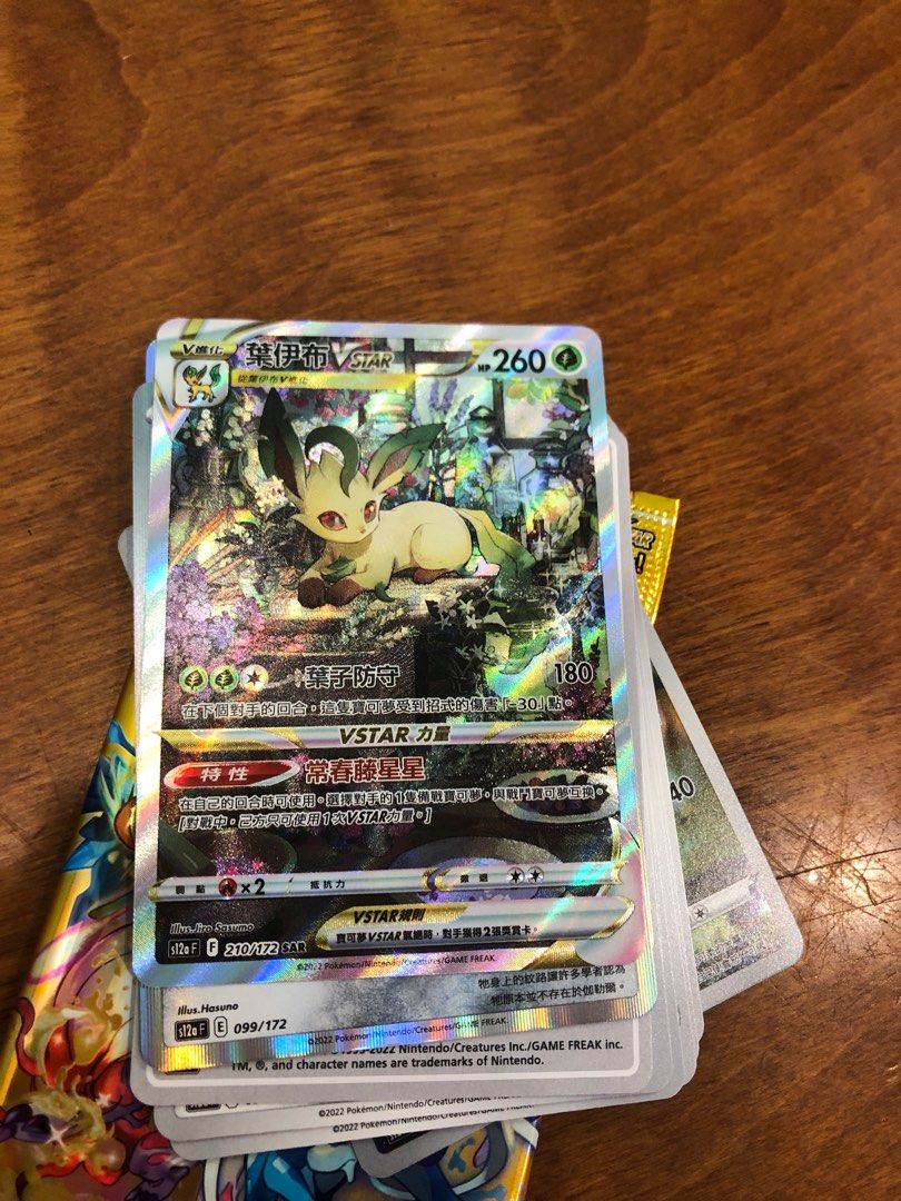 一發中sar寶可夢卡牌天地萬物sar葉依布Vstar PTCG 中文版 寶可夢 劍&盾 天地萬物 s12aF 210/172 葉伊布VSTAR SAR, 書籍、休閒與玩具, 玩具、公仔、桌遊在旋轉拍賣