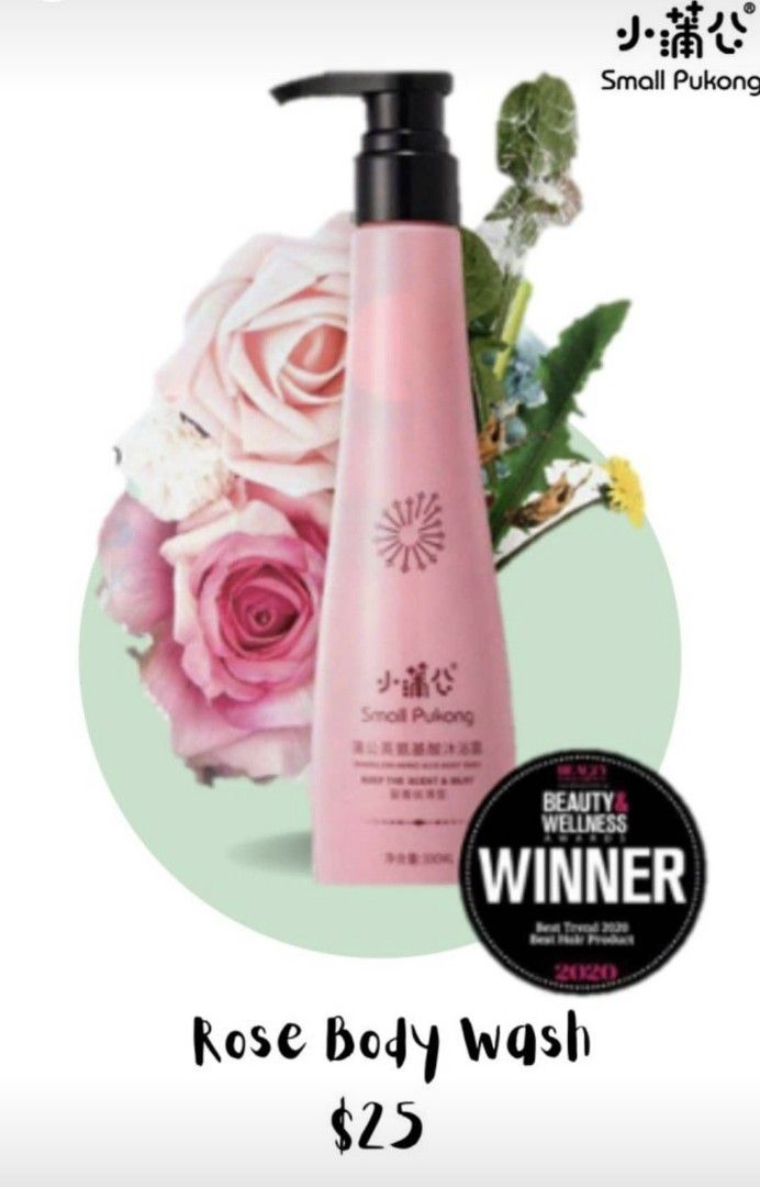 Small Pukong Rose Body Wash, Beauty & Personal Care, Bath & Body, Bath ...