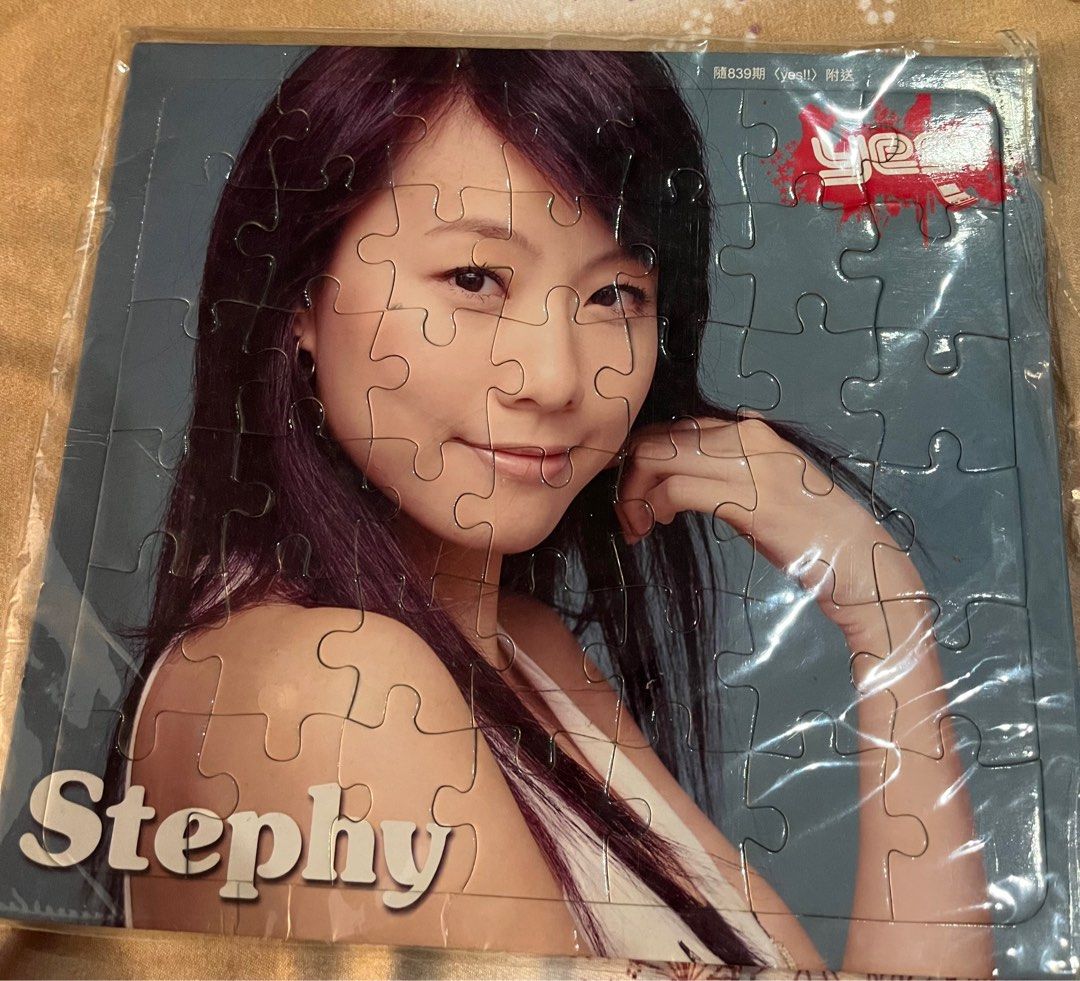Stephy 拼圖 （絕版）鄧麗欣周邊, 其他, 其他 - Carousell