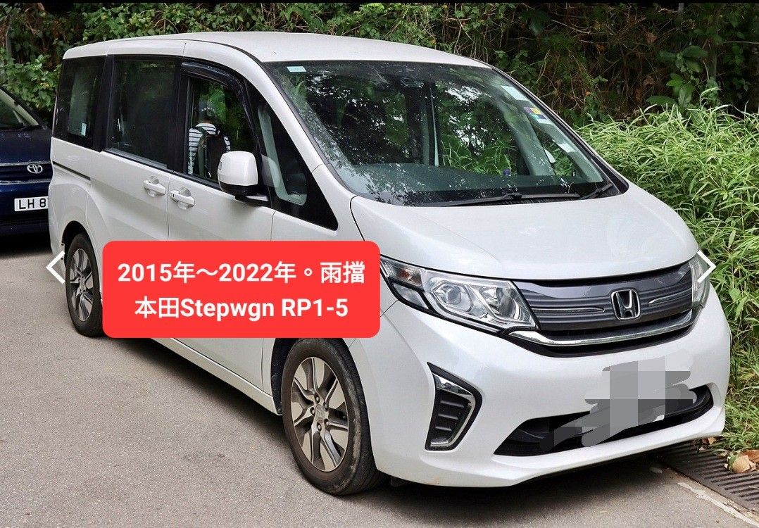 (雨擋)本田Stepwgn RP1-5, 汽車配件, 其他 - Carousell