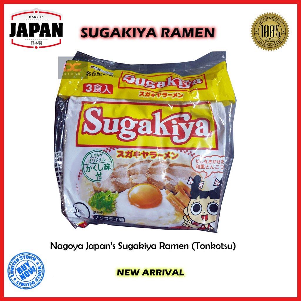 SUGAKIYA INSTANT NOODLES | STEW MISO UDON | TAIWAN RAMEN | TONKOTSU ...