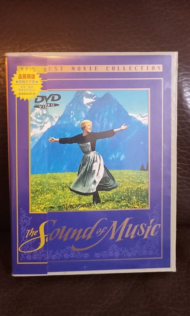 THE SOUND OF MUSIC DVD (台灣繁體字單碟双面罕有版）, 興趣及遊戲, 音樂樂器 & 配件, 音樂與媒體 - CD 及 ...