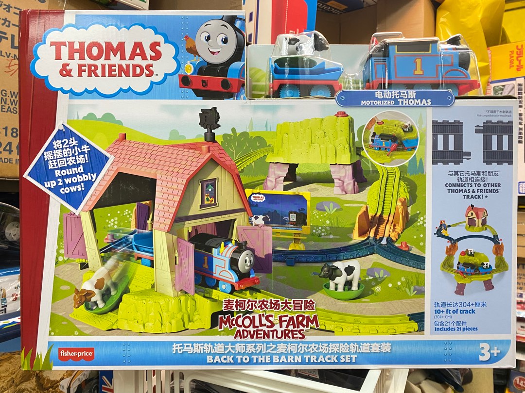Thomas & Friends Trackmaster Back to the Barn Track Set, 兒童＆孕婦用品, 嬰兒玩具 ...