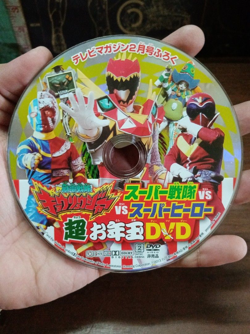 Tokusatsu DVD (Kyoryuger VS Super Sentai VS Super Hero Super), Hobbies ...