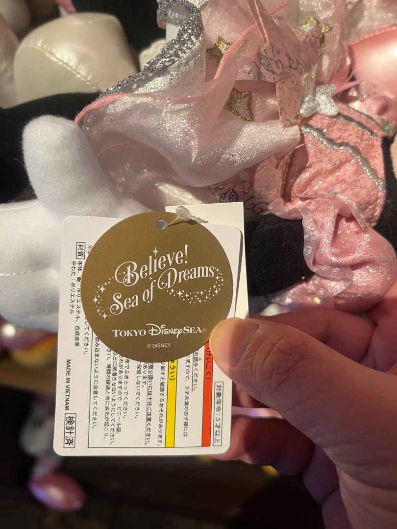 Tokyo Disney Mickey Mouse Hobbies Toys Toys Games On Carousell