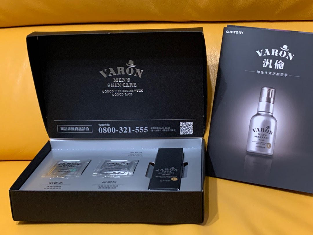 VARON汎倫 紳仕多效活顏精華20ml, 香水、美妝、保養, 男士美容保養在旋轉拍賣