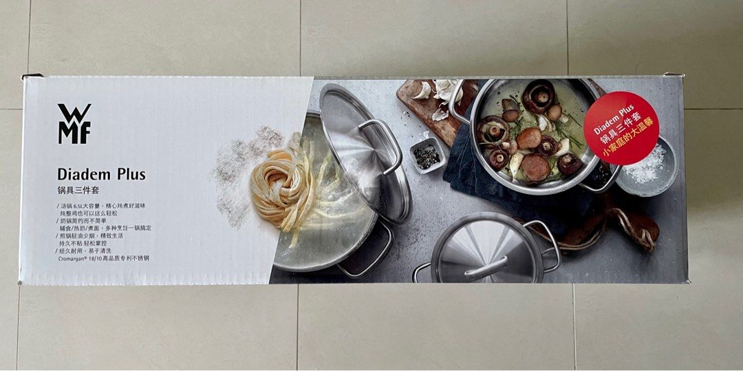 WMF Diadem Plus 3pc Cookware Set, Furniture & Home Living, Kitchenware ...