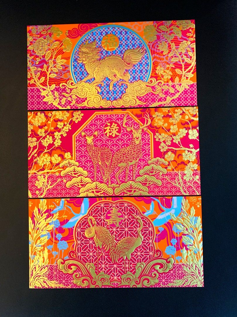 2023 UBS / Red Packets/ Ang Pau / Ang Bao / Hong Bao, Everything Else ...