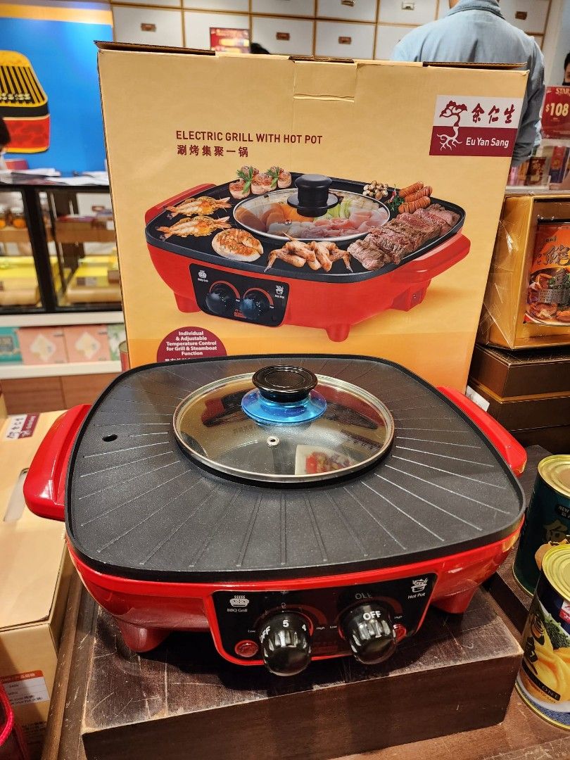 2 in 1 Multi Functional Electric Grill with Hotpot, TV & Home ...