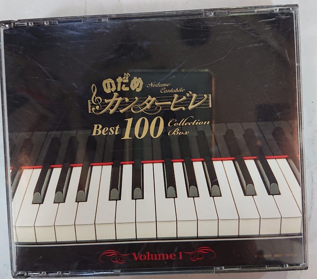 日版4cd best 100 collection class, 興趣及遊戲, 音樂、樂器 & 配件, 音樂與媒體 - CD 及 DVD ...