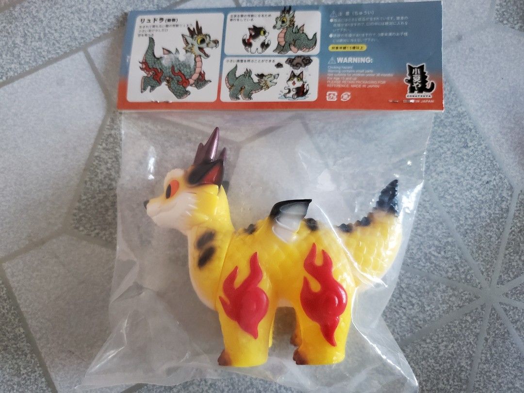 小夏屋 小夏貓 龍之子 sofubi sofvi 搪膠, 興趣及遊戲, 玩具 & 遊戲類 - Carousell