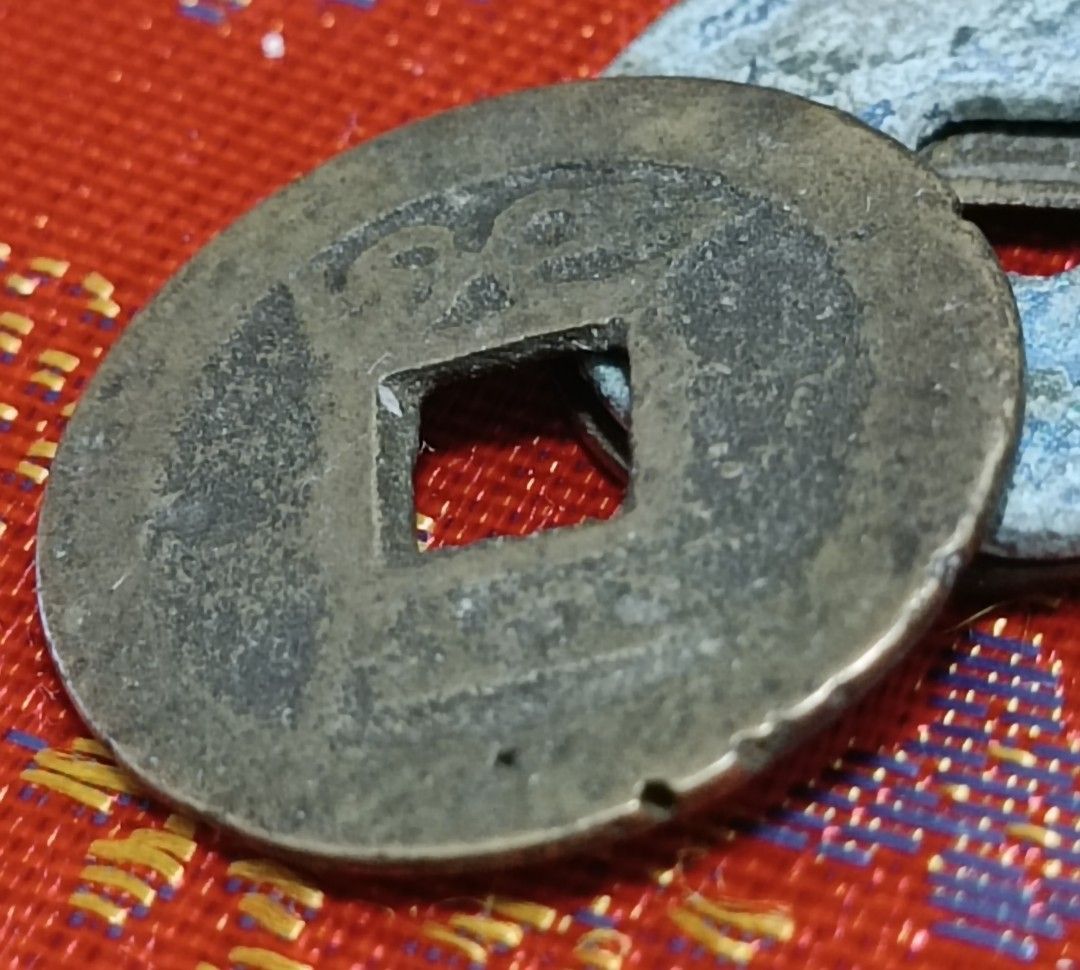 乾隆通宝 Qing Dynasty Qian Long TB China Coin, Hobbies & Toys, Memorabilia ...