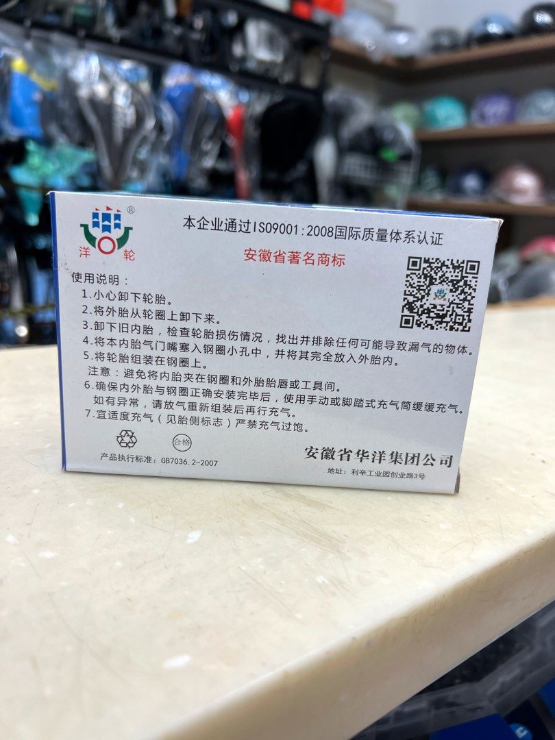 Tube 20 x 3.0 (76-406) Mobot Leader Drive PAB Ebike, Sports Equipment ...