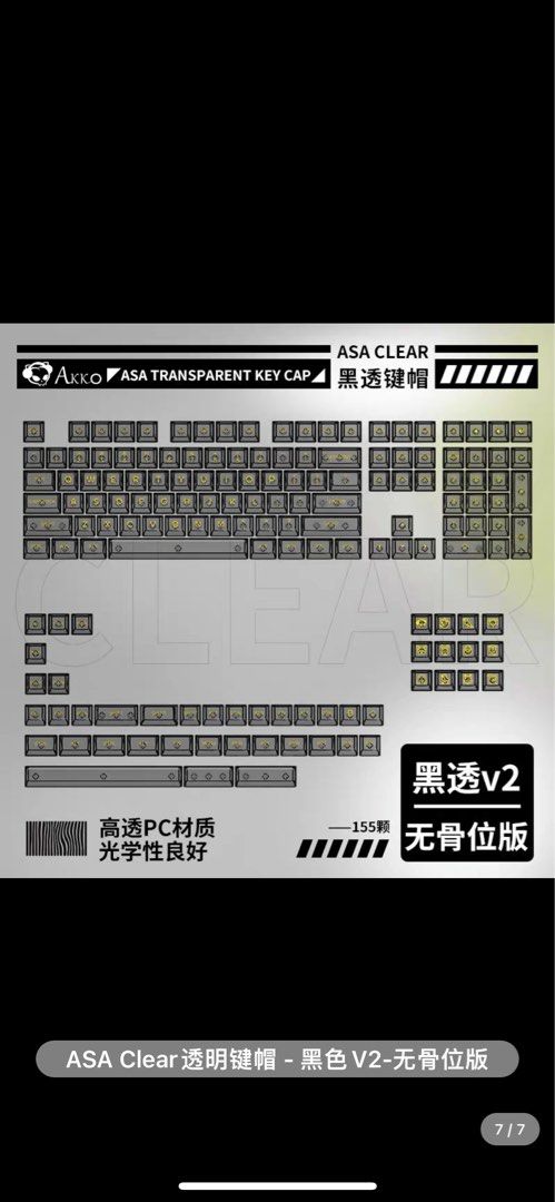 Akko Clear Keycap Set V2, Black Transparent 155-Key ASA Profile with ...