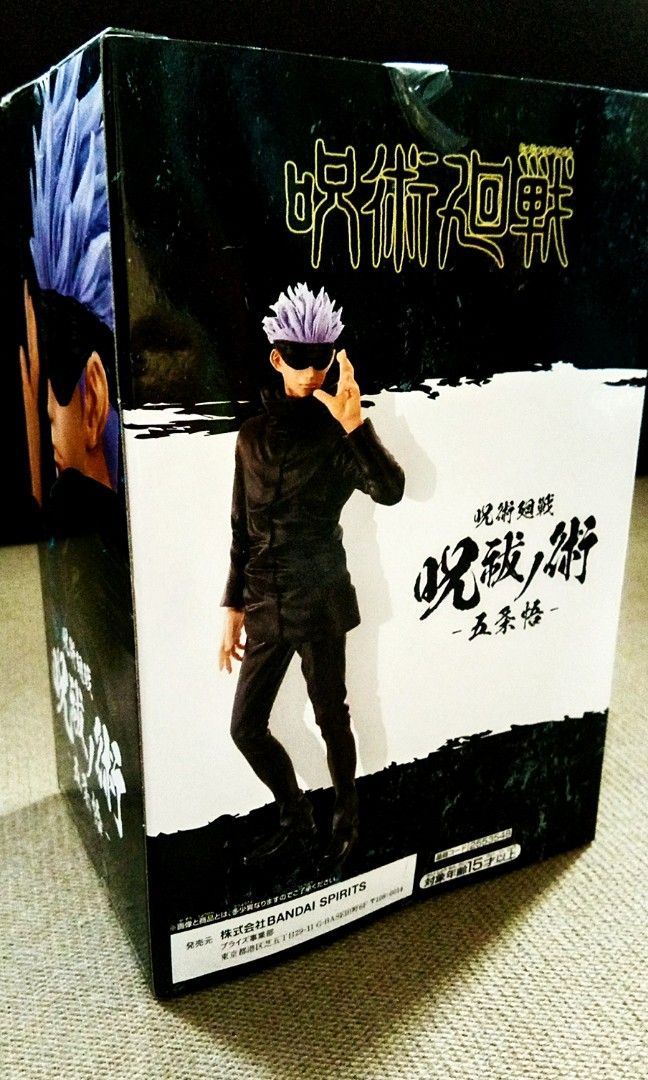 Banpresto Satoru Gojo Jujutsu Kaisen Action Figure, Hobbies & Toys ...
