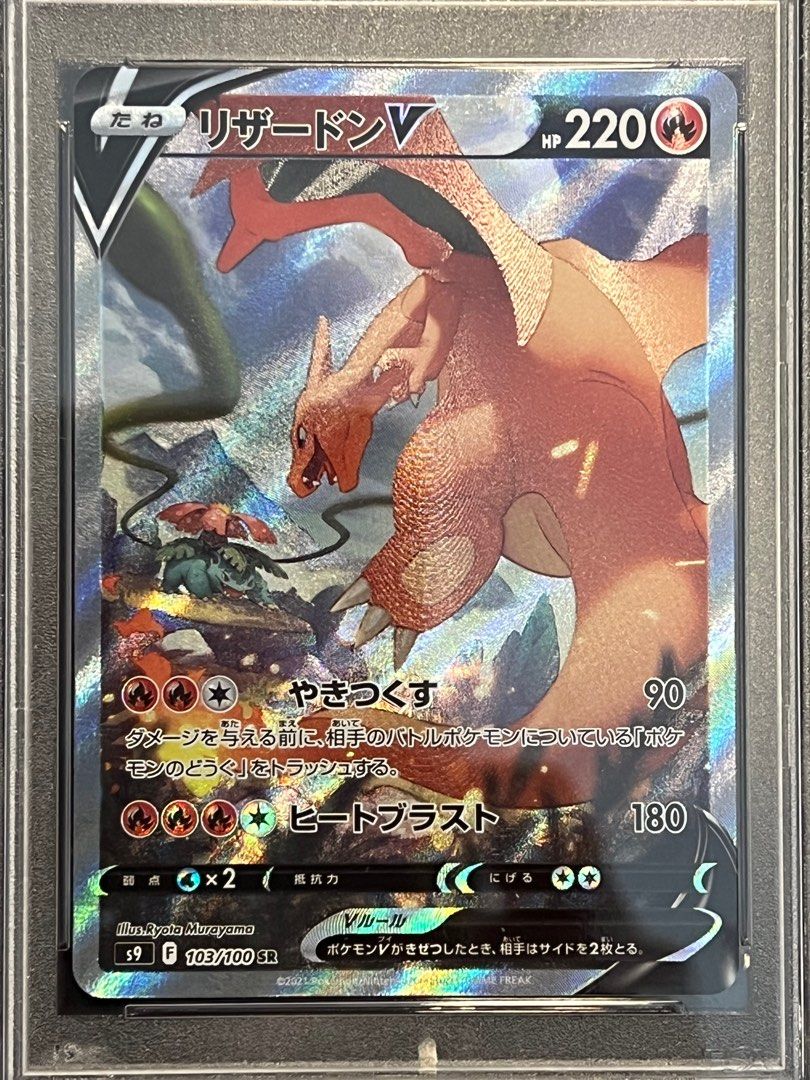 Charizard V Star Birth PSA 10 - AA / Alternate Art, Hobbies & Toys ...