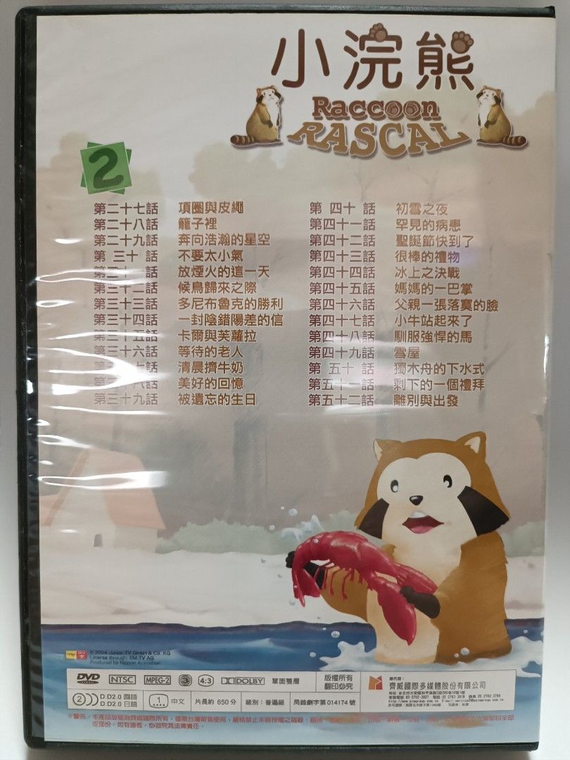 Chinese Cartoon DVD, Hobbies & Toys, Music & Media, CDs & DVDs on Carousell