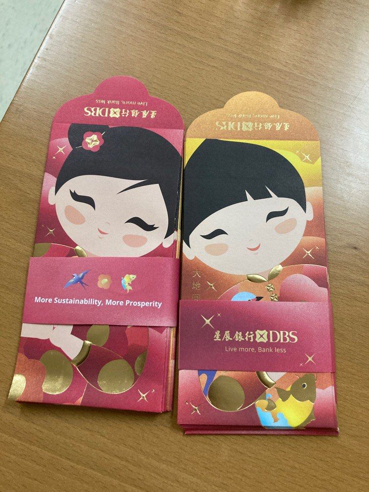 DBS red pocket 2022, 其他, 其他 - Carousell