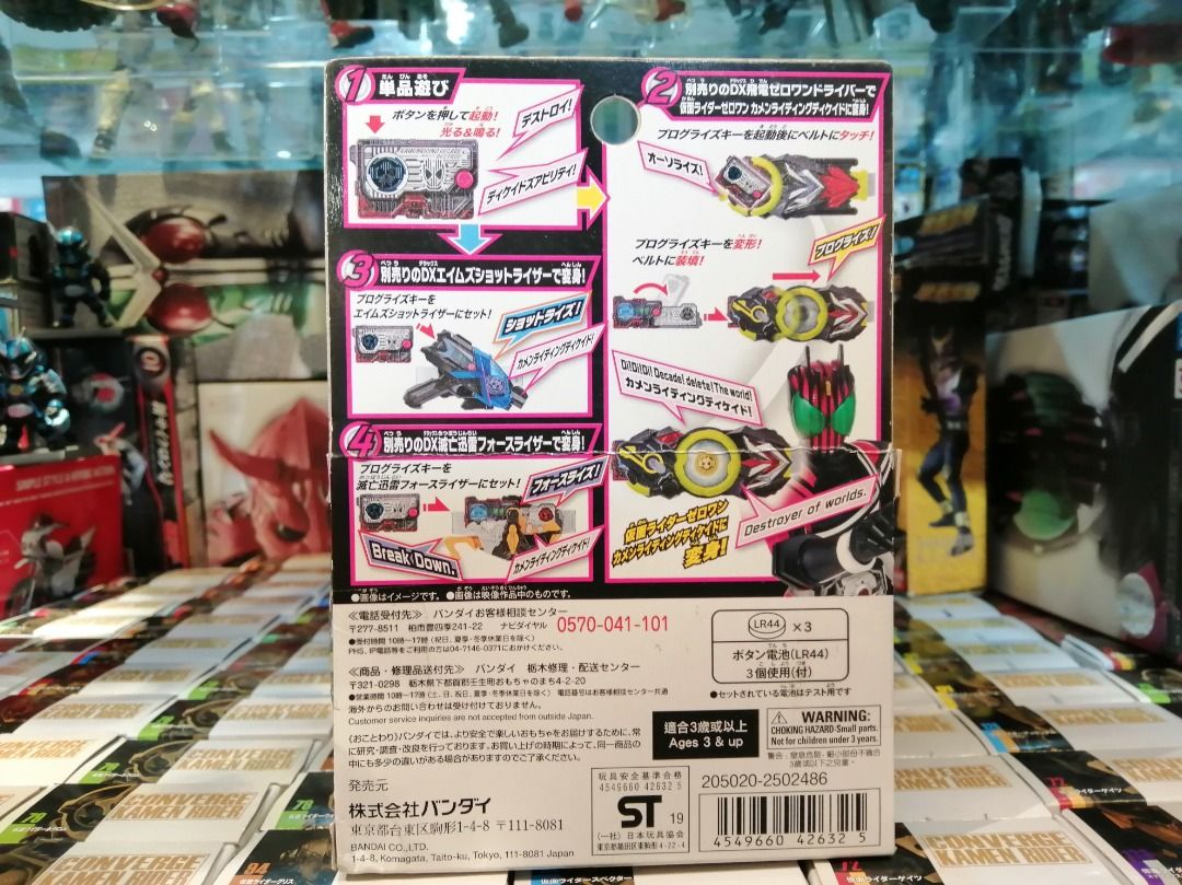 DX Kamen Rider Decade Progrise Key, Hobbies & Toys, Toys & Games on ...