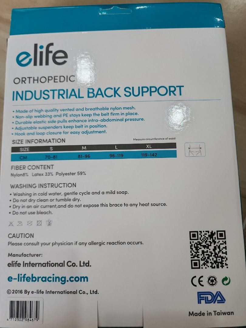 ELife Industrial back support, Health & Nutrition, Assistive & Rehabilatory Aids, Other ...