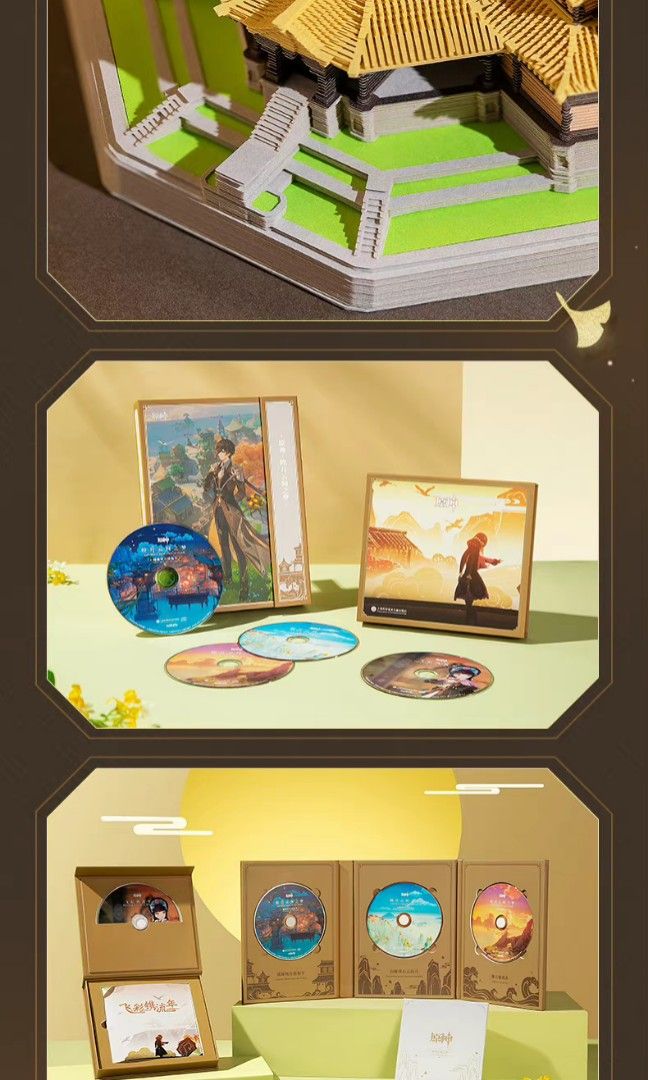 Genshin Impact Official Liyue OST Merchandise Box Set「皎月云间之梦」OST周边礼盒 ...