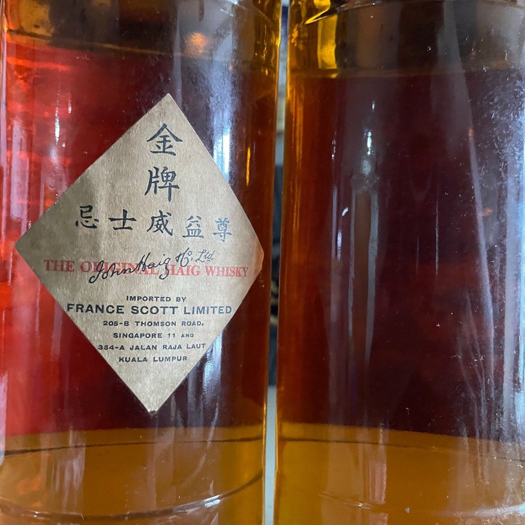 Haig Whisky Gold Label Scotch vintage 1970s 750ml, Food & Drinks, Beverages on Carousell