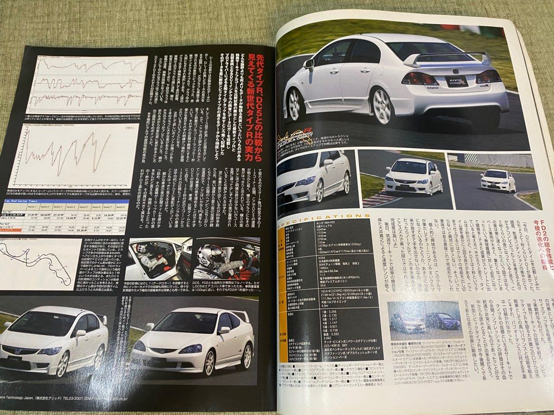Honda Type R magazine, Hobbies & Toys, Books & Magazines, Magazines on ...