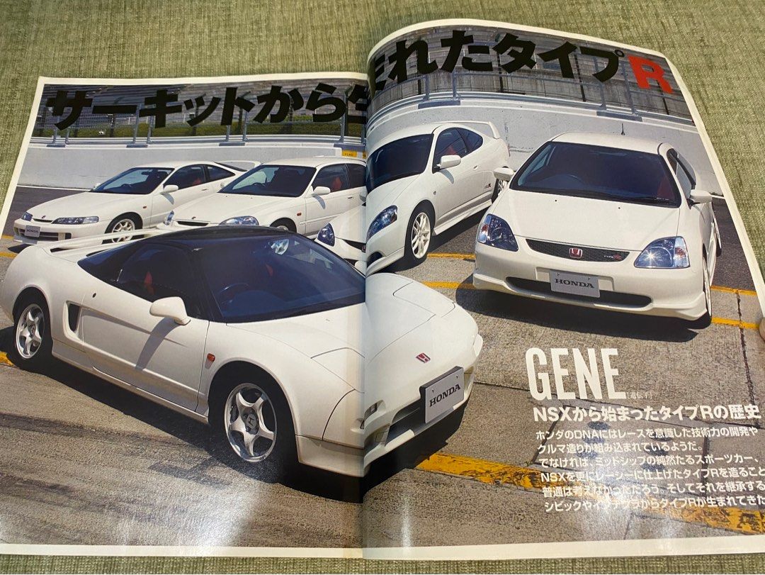 Honda Type R magazine, Hobbies & Toys, Books & Magazines, Magazines on ...