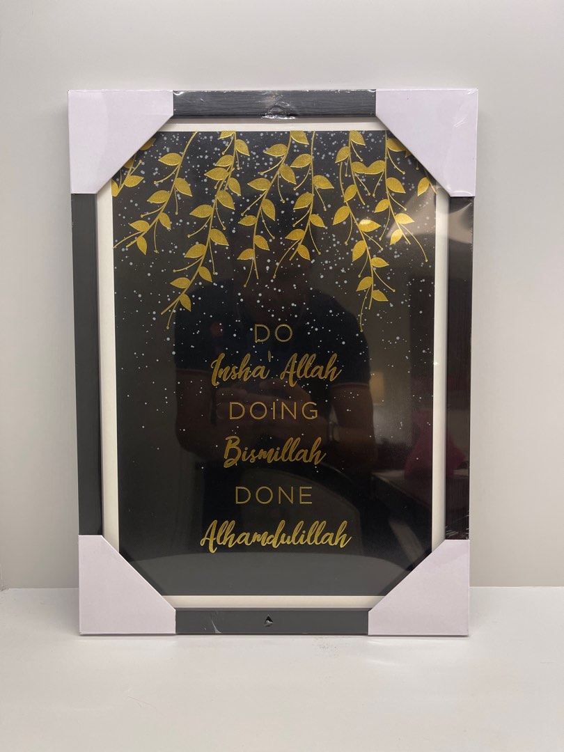Islamic frame - Alhamdulillah, Furniture & Home Living, Home Decor ...