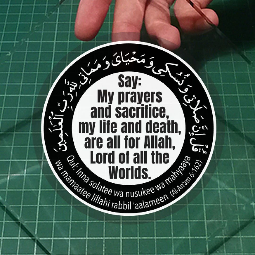 Islamic Static Cling Car Decals . Say : My Prayers and sacrifice, my ...