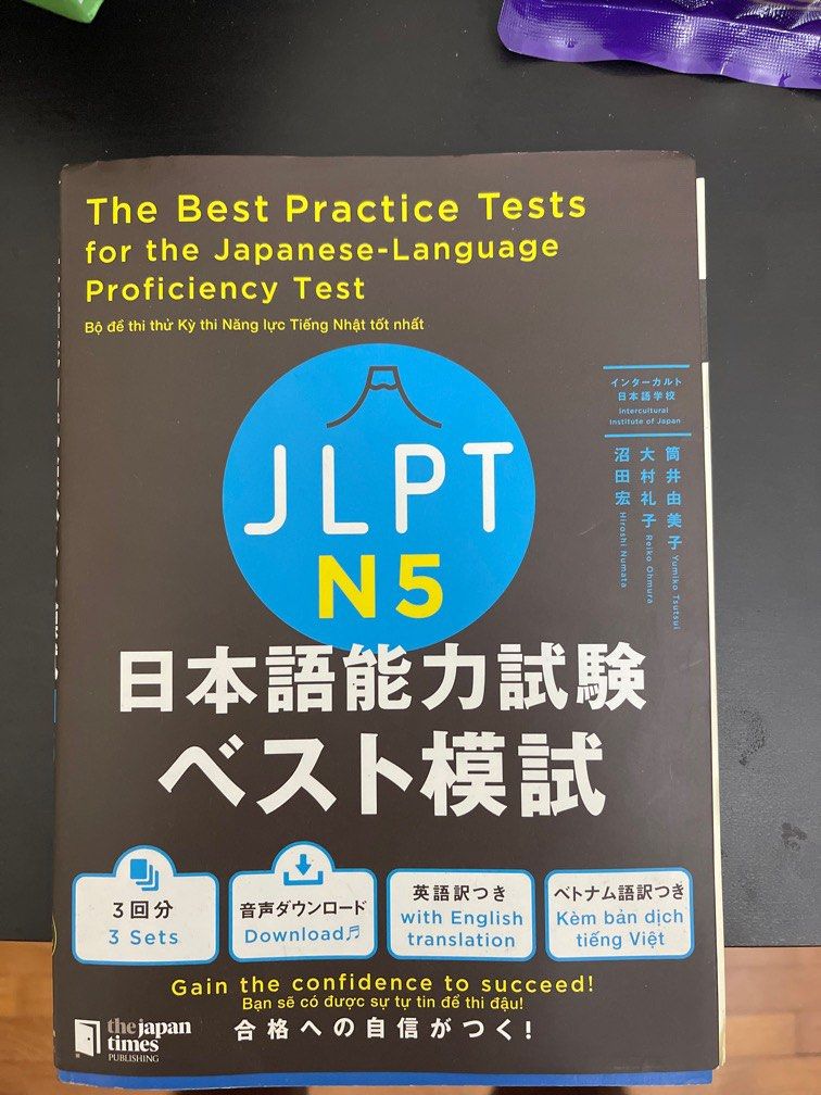 JLPT N5 practice test papers, Hobbies & Toys, Books & Magazines ...
