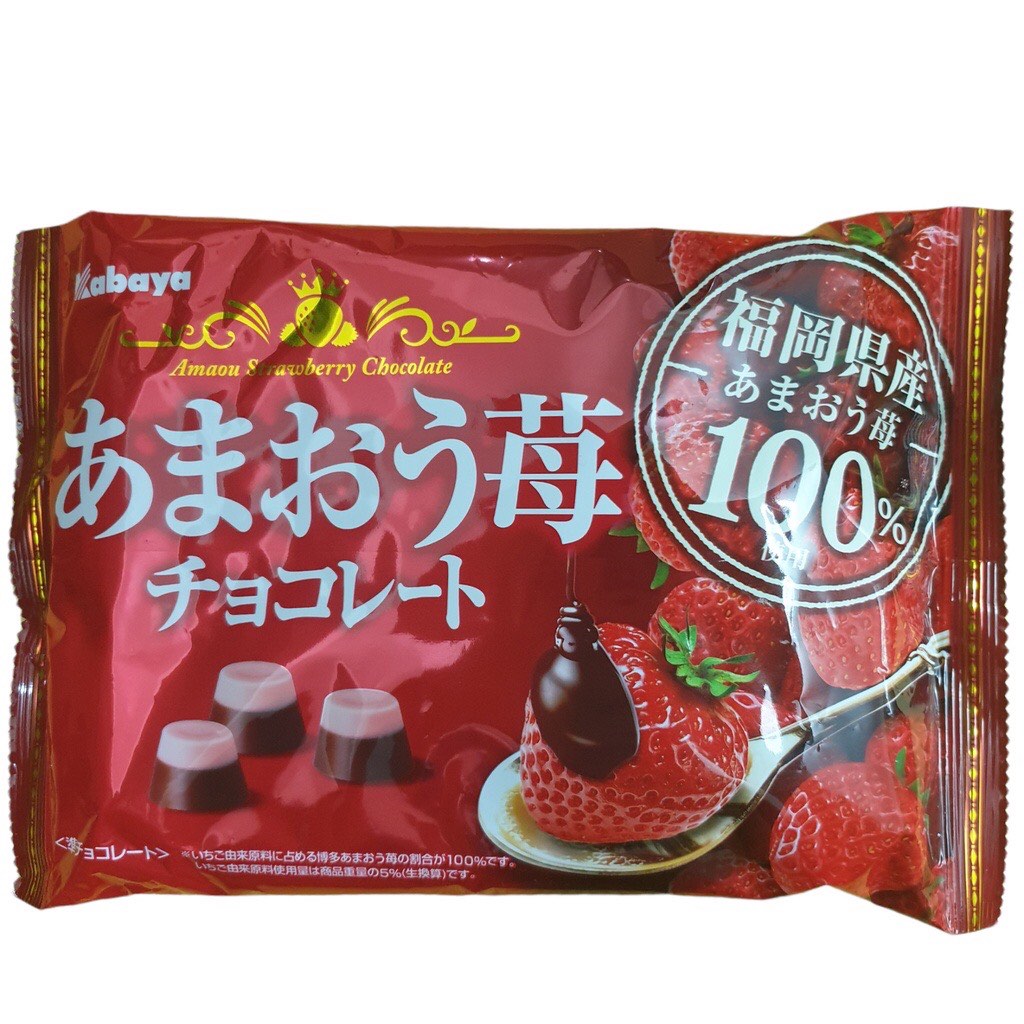 KABAYA CHOCOLATE STRAWBERRY | MADE IN JAPAN, Food & Drinks, Packaged ...