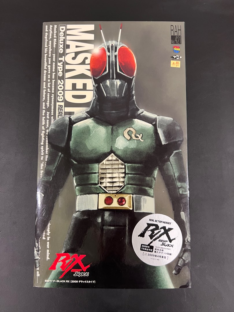 Kamen Rider Black RX RAH 421- Medicom Toys, Hobbies & Toys, Toys & Games on Carousell