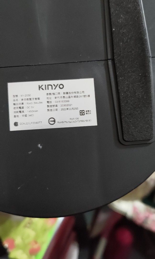 KINYO 攜帶型 藍牙喇叭 K歌麥克風 多功能 KY-2030 1080, 耳機及錄音音訊設備, 可攜式音響設備在旋轉拍賣