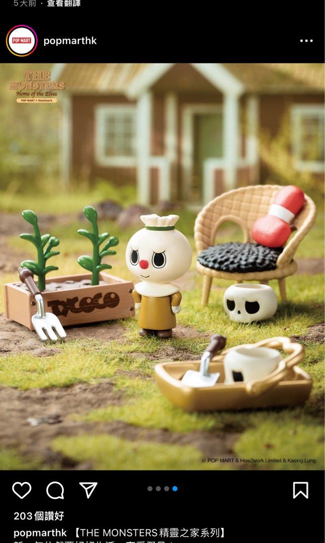 Labubu盲盒 交換 tycoco, 興趣及遊戲, 玩具 & 遊戲類 - Carousell