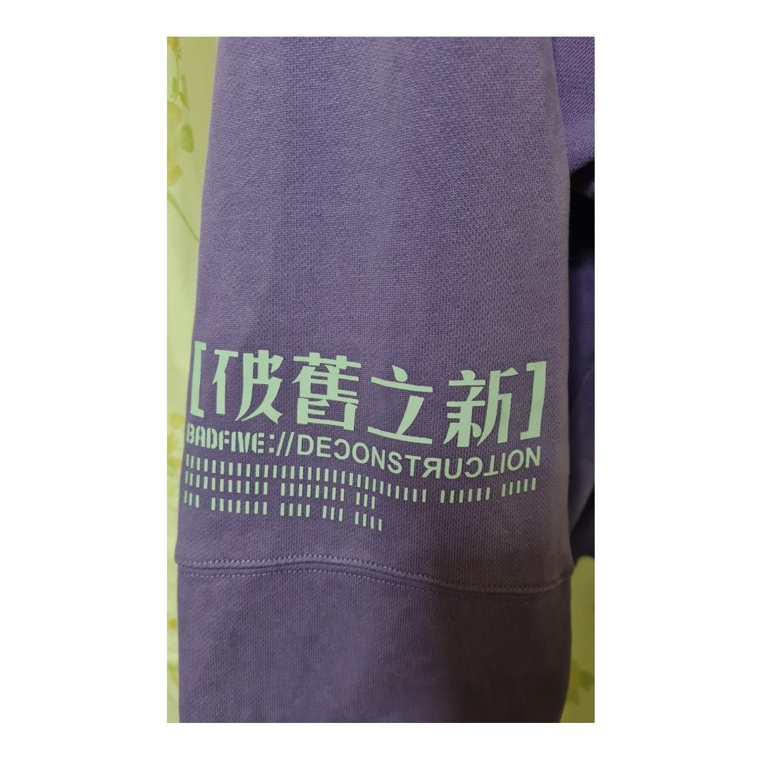 Lining x Badfive Hoodie, Men's Fashion, Coats, Jackets and Outerwear on ...