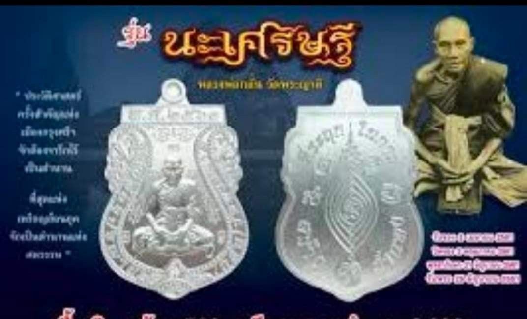 LP Klan Rian Sema Retro 2469-2557, Hobbies & Toys, Memorabilia ...