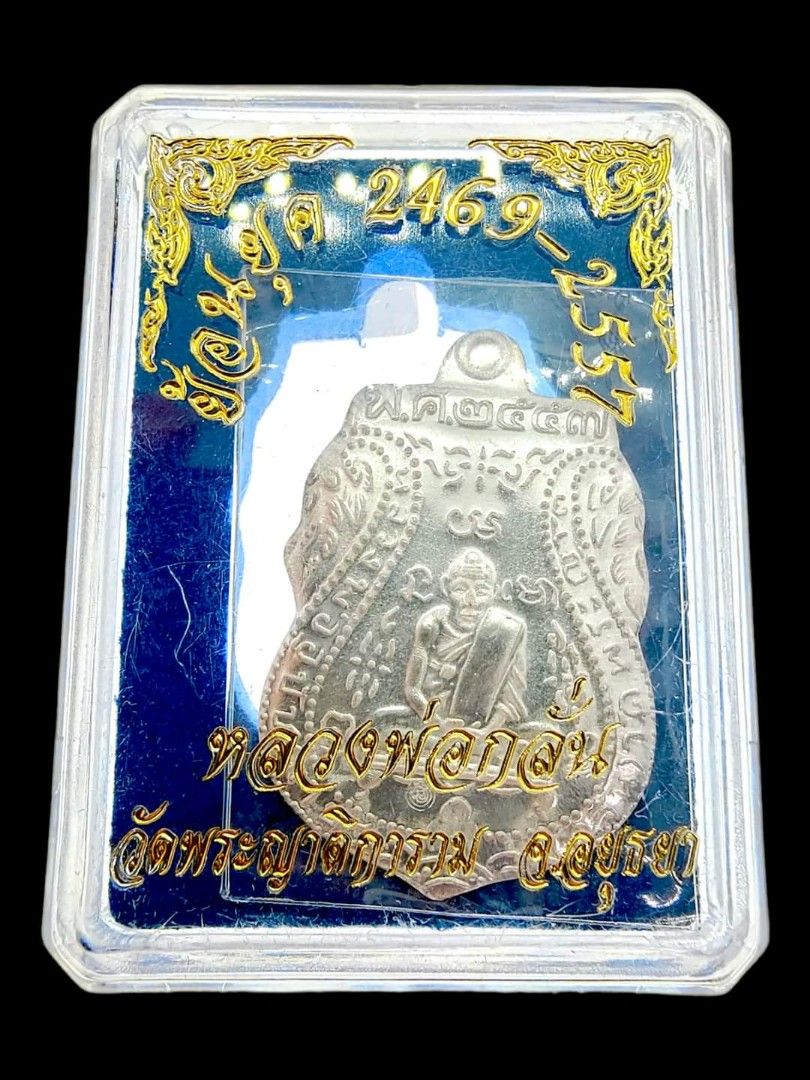 LP Klan Rian Sema Retro 2469-2557, Hobbies & Toys, Memorabilia ...