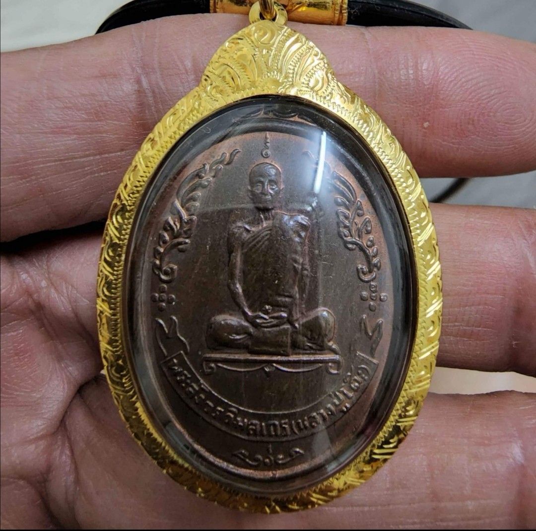 LP Toh Rian Roopkai Lang Pat Yod (Nur Nawa 九宝铜质), Hobbies & Toys ...