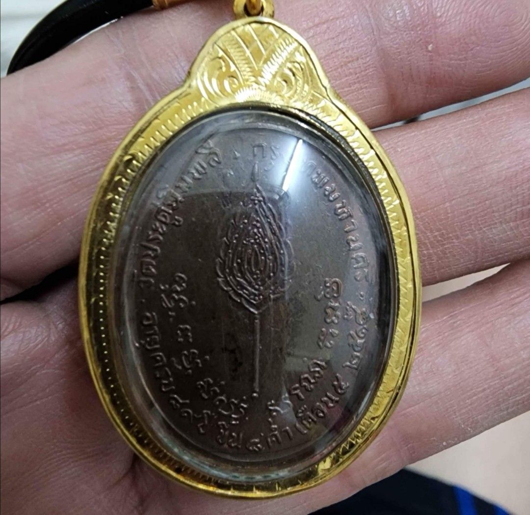 LP Toh Rian Roopkai Lang Pat Yod (Nur Nawa 九宝铜质), Hobbies & Toys ...