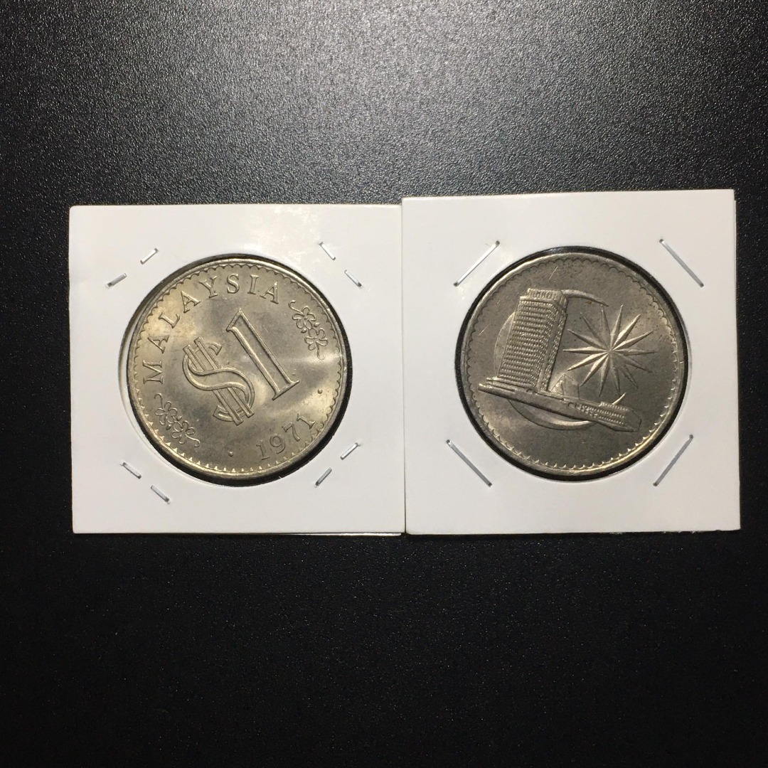 Malaysia Parliament 1971 - Malaysia RM1 old coin EF-AU (1 pcs), Hobbies & Toys, Collectibles ...