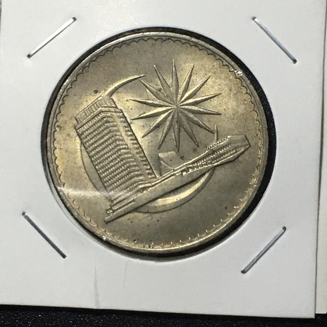 Malaysia Parliament 1971 - Malaysia RM1 old coin EF-AU (1 pcs), Hobbies ...