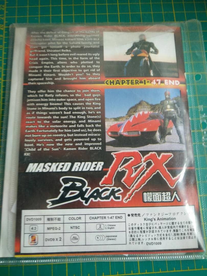 Mask Rider Black RX Full DVD, Hobbies & Toys, Toys & Games on Carousell